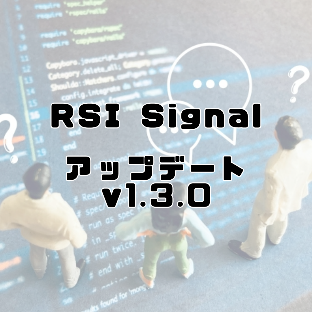 【Currency Strength】設定方法まとめ - Banyen Tech Blog